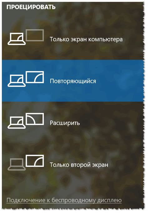 Как вывести изображение с ноутбука на монитор через Hdmi Windows 10 7 видео Технологии