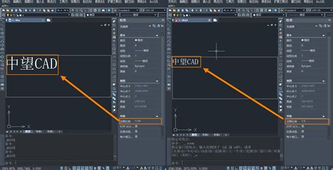 ★中望cad如何为文字添加注释性 Technical Knowledge Base Cn Confluence