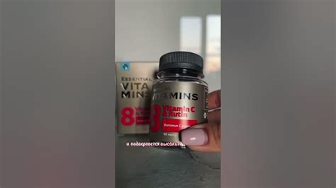 Витами С и Рутин Доя тех кто тренируется и часто болеет для восстановления жизненных сил