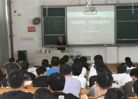 地测学院邀请上海华测导航技术股份有限公司胡炜副总裁来我校交流 苏州科技大学地理科学与测绘工程学院