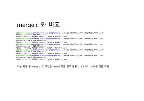 File Merging Report Ppt