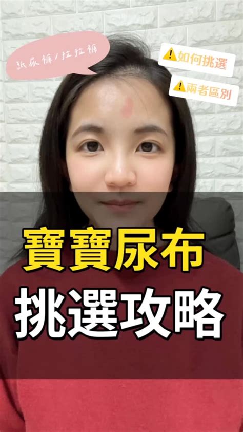 新手爸媽必看！！ 寶寶3個月後開始會睡眠倒退期 💬加入我「主頁社群」免費領取育兒懶人包 👉追蹤 Ddmom2020 讓你知識育兒 🔗分享給你