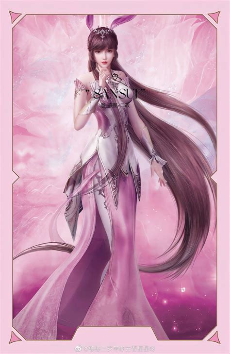 Xiao Wu Portrait Picture Cute Anime Cat Anime Love Couple Cool Anime Guys