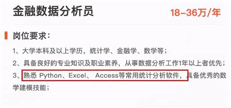 一篇文章告诉你作为普通人python该不该学，适不适合学 python有必要学吗 csdn博客
