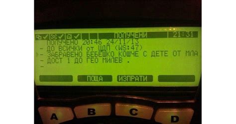 Майка забрави бебето си в такси