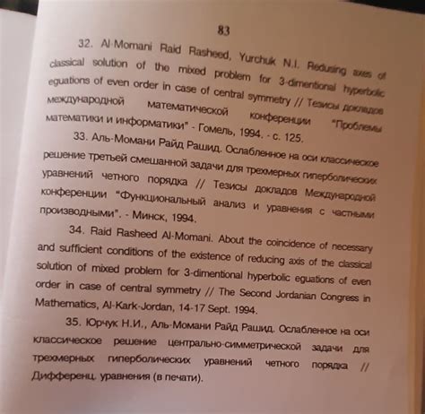 Pdf On The Comparability Of Differential Operators