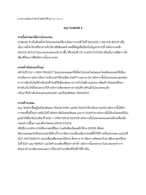 Cubase 5 Pdf