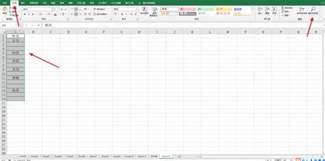 Excel怎么批量填充空白单元格360新知 Excel怎么批量填充空白单元格360新知