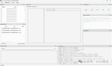 Aarch64 汇编开发和学习环境有哪些 极术社区 连接开发者与智能计算生态