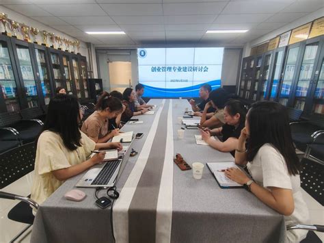 西安翻译学院国际商学院