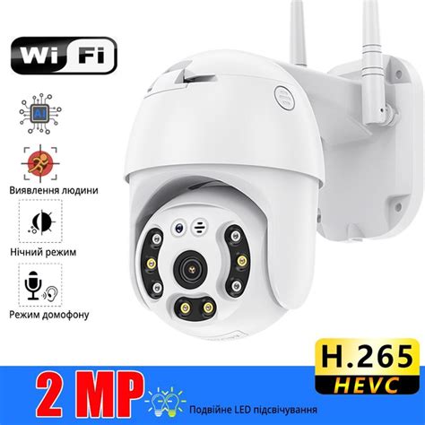Wifi Ip камера відеоспостереження вулична поворотна з датчиком руху та функцією голосового зв