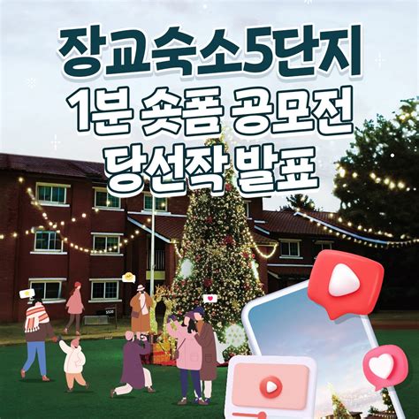 용산공원 정원활동을 통해 세상을 만나고 식물의 지혜를 배우는 ‘어린이정원사 정원놀이 프로그램이 용산어린이정원 에 다시 돌아왔습니다 ⠀ 🌿어린이정원사🌿 운영 일시