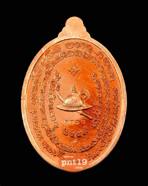 เหรียญพระเจ้าตากสินมหาราช เนื้อทองแดงผิวไฟ ปี 2559 หลวงพ่อนัส วัดอ่าวใหญ่ อำเภอเมืองตราด จังหวัดตราด