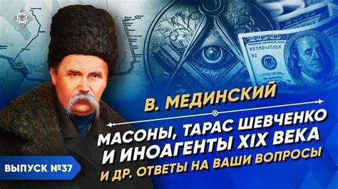 Тарас Шевченко украинский поэт писатель и художник Биография творчество факты фото