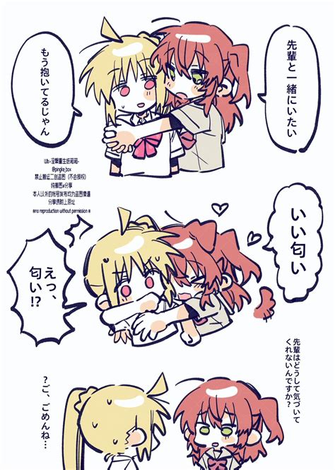 ぼっち・ざ・ろっく 虹喜多 」🌸紙箱😈ぼっち攻め派の漫画