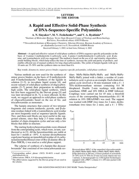 PDF A Rapid And Effective Solid Phase Synthesis Of DNA Sequence Binding Polyamides