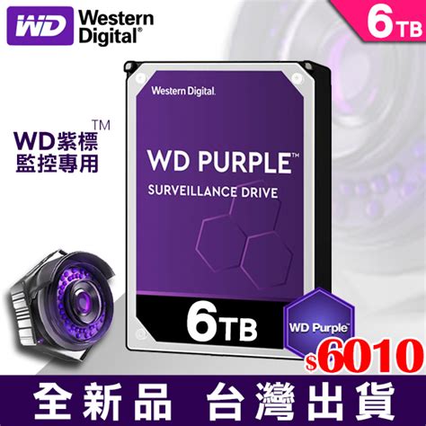 Wd 監控硬碟 監視器 Wd紫標 6tb 6t 35吋 Wd60purz 6000gb 原廠保固三年 蝦皮購物