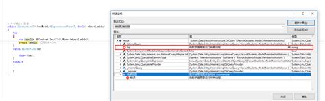 Entity Framework 函数求值需要运行所有线程。 Csdn社区