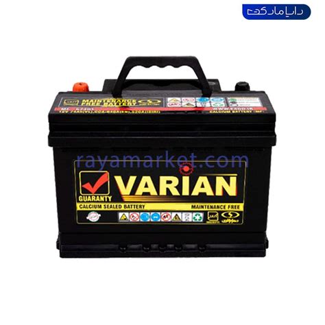 باتری ماشین ام وی ام 550 پایه بلند واریان صبا باتری 70 آمپر با قیمت عمده و گارانتی