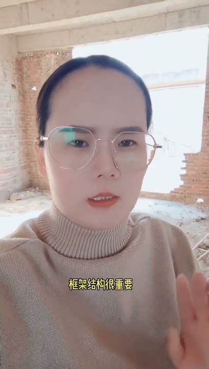 自建房想要抗震性能好，框架柱和梁你得这么设计~框架结构的抗震设计规范。框架结构的抗震构造措施。建筑抗震等级 农村自建房 框架结构抗震设计规范 同城装修 漳州自建房装修 抖音小助手 Youtube