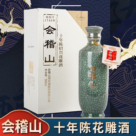 会稽山绍兴黄酒碎瓷典雅十年陈糯米花雕礼盒500ml虎窝淘