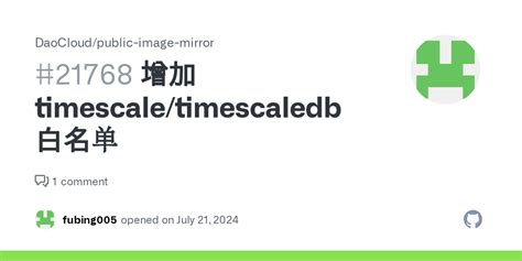 增加 Timescaletimescaledb 白名单 · Issue 21768 · Daocloudpublic Image
