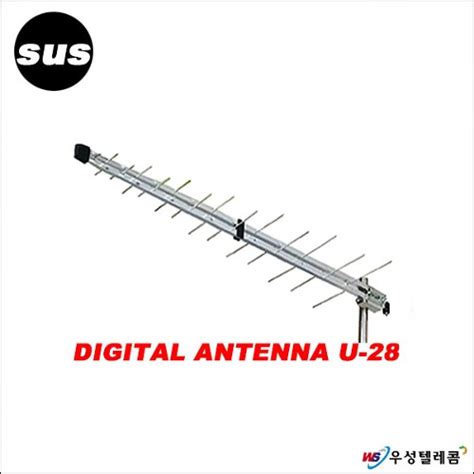 [u 28s] Uhd디지털방송 전대역 수신 Uhf안테나 28소자 14쌍 스텐인레스 Sus재질 공시청기자재 쇼핑몰