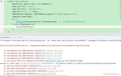 在使用poi tl时会发现与easyexceleasypoi的版本冲突 java lang NoSuchFieldError AREA CSDN博客