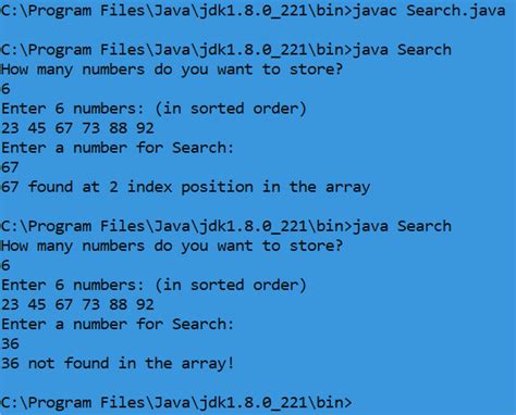 Binary Search Technique