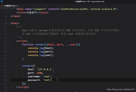 Es9新特性es9扩展运算符与rest参数 Javascriptecmascriptes6 Es11新特性工作笔记053 Csdn博客