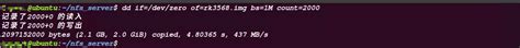 【linux】rootfs根文件系统镜像制作打包根文件系统 Csdn博客