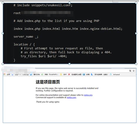 Ubuntu 安装nginxphpmysqlphpadmin环境 有洁癖的隔壁老王 博客园