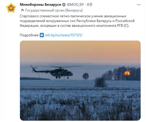 러시아 벨라루스 합동 공군 훈련 시작 아주경제