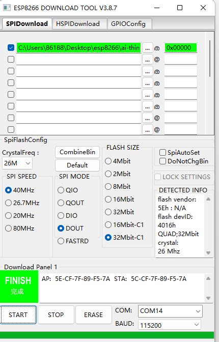 esp8266nodemcu烧录固件 nodemcu固件 csdn博客