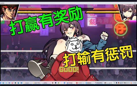 【act动态】女拳主義:f Ist官中【电脑国语】 【act动态】女拳主義:f Ist官中【电脑国语】