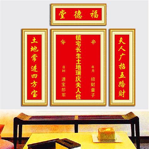安家堂香火科仪 阳宅安科仪 道安科仪 大山谷图库