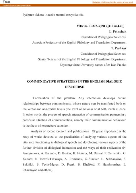 Pdf Communicative Strategies In The English Dialogic Discourse