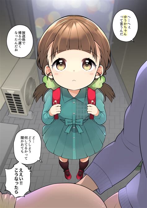 Toru Nagase Original Red Footwear Absurdres Highres Translated