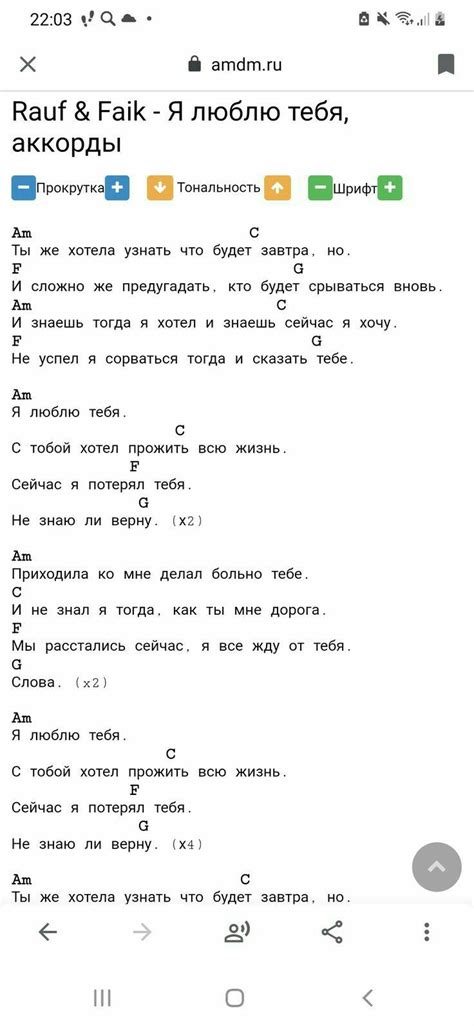 Гитара аккорды Укулеле Обучение игре на гитаре Гитарный аккорд