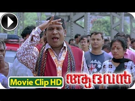 Vadivelu Son Subramaniam Photos