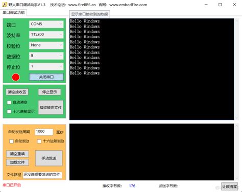 Cubemx配置dma串口发送 Mob6454cc75556b的技术博客 51cto博客