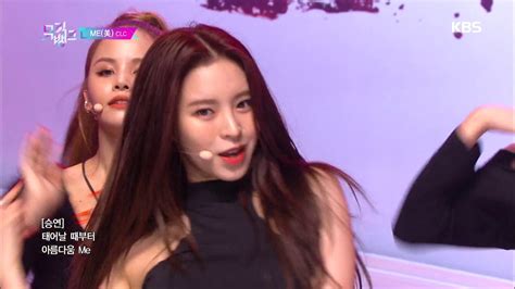 Me美 Clc 뮤직뱅크 Music Bank 20190607 Youtube