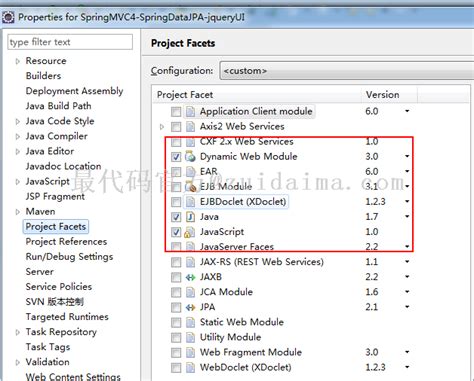 spring mvc4 springdata jpa jqueryui开发简单的图书增删改查入门实例 代码 最代码