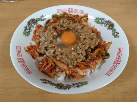 【男飯】超簡単！納豆キムチ丼 ここ掘れちんたろう！