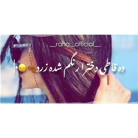 ده قاطی دخترا رنگم شده زرد🥺🥀 Youtube