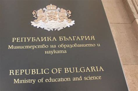 Учениците ще могат да отсъстват до 15 дни по семейни причини Виа Понтика