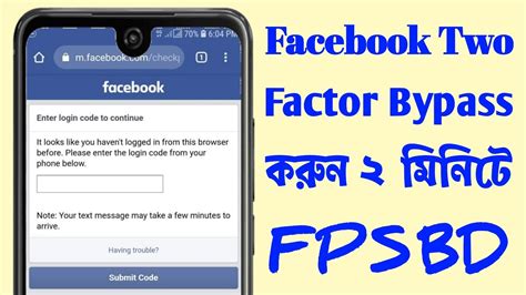 how to bypass facebook two factor authentication 2021 [new method