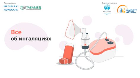 Памятки для родиетей — ГБУЗ МО НИКИ детства Минздрава Московской области