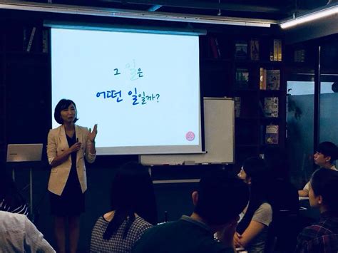 서울시청년활동지원센터 내일탐색 X 그 일은 어떤 일일까 직무정보 탐색을 해보는 그 일은 어떤
