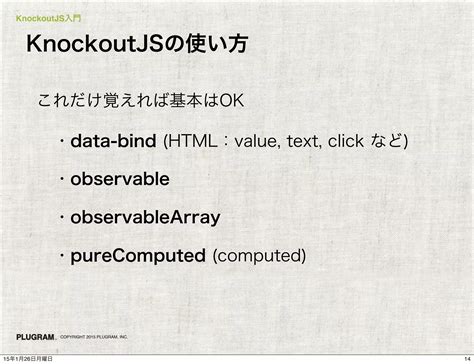 Devlove Kansai Knockoutjs Ppt